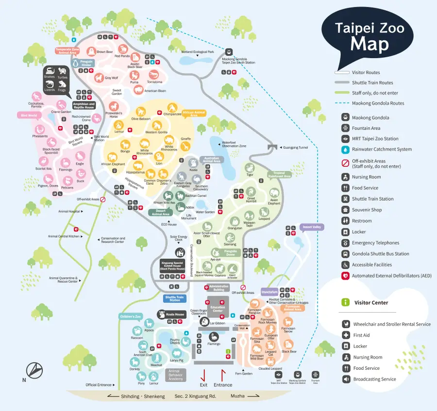 타이베이 시립 동물원 입장권 | 투어비스 투어&티켓